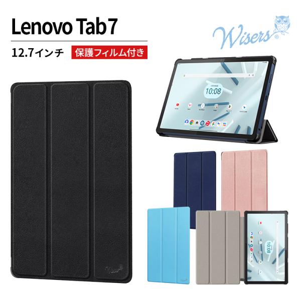 Lenovo レノボ TAB7 A301LV 10.6 インチ タブレット 専用 超薄型 スリム ケース カバー au Lenovo Tab M10a 5G LET02    画面、背面全てを保護する軽量、薄型のジャストフィットスリムケース...