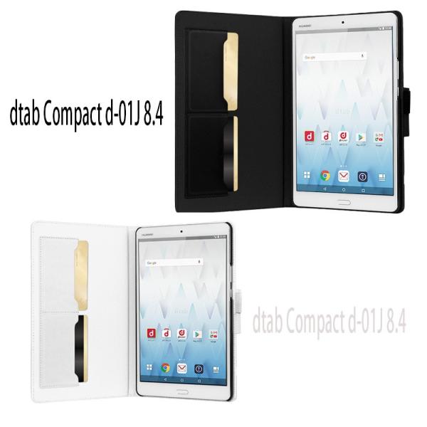 Huawei docomo dtab Compact d-01J 8.4インチ タブレット 専用 ケース カバー高品質のPUレザー素材を使用し・1つ1つ丁寧な縫製で仕上げました。カバー外側は柔らかいソフトPUレザーを使用し、内側はマイクロフ...