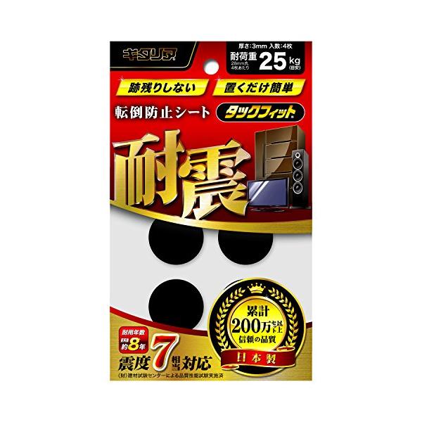 【ご購入後の当店からの連絡はご登録のメールアドレスに通知いたします。必ずご確認ください】