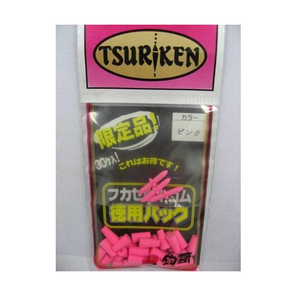 【ご購入後の当店からの連絡はご登録のメールアドレスに通知いたします。必ずご確認ください】