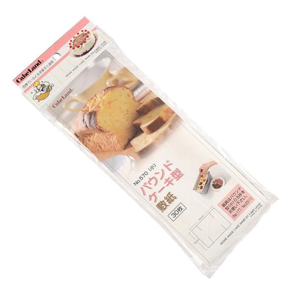 【ご購入後の当店からの連絡はご登録のメールアドレスに通知いたします。必ずご確認ください】