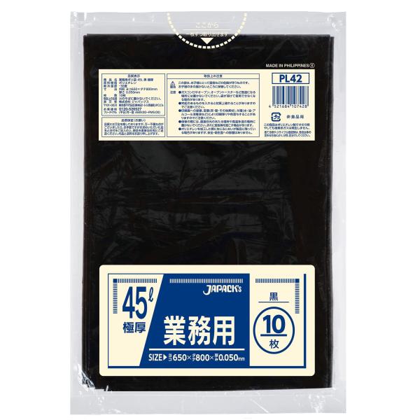 【ご購入後の当店からの連絡はご登録のメールアドレスに通知いたします。必ずご確認ください】