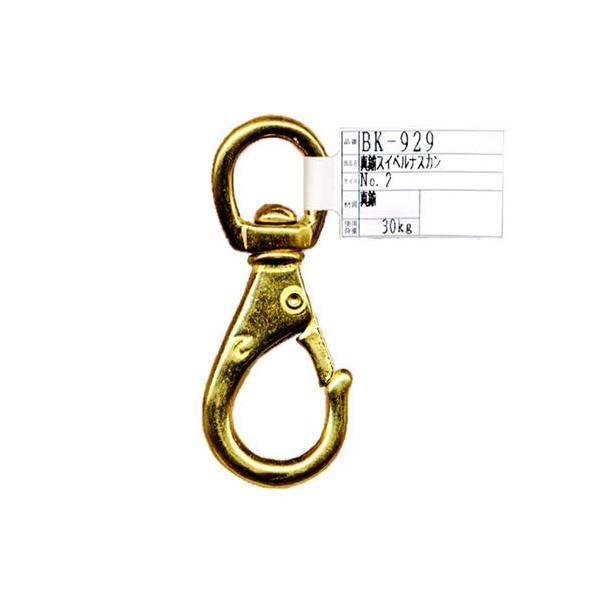 【ご購入後の当店からの連絡はご登録のメールアドレスに通知いたします。必ずご確認ください】