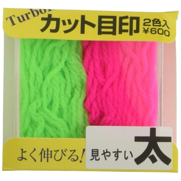 【ご購入後の当店からの連絡はご登録のメールアドレスに通知いたします。必ずご確認ください】