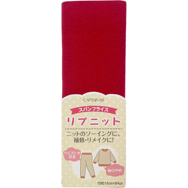 【ご購入後の当店からの連絡はご登録のメールアドレスに通知いたします。必ずご確認ください】