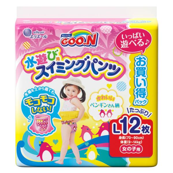 【ご購入後の当店からの連絡はご登録のメールアドレスに通知いたします。必ずご確認ください】