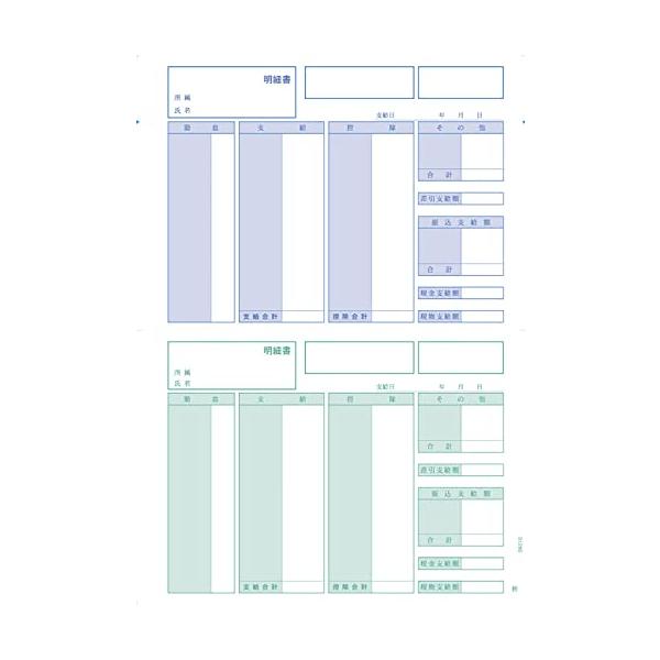 【ご購入後の当店からの連絡はご登録のメールアドレスに通知いたします。必ずご確認ください】