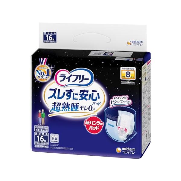 【ご購入後の当店からの連絡はご登録のメールアドレスに通知いたします。必ずご確認ください】