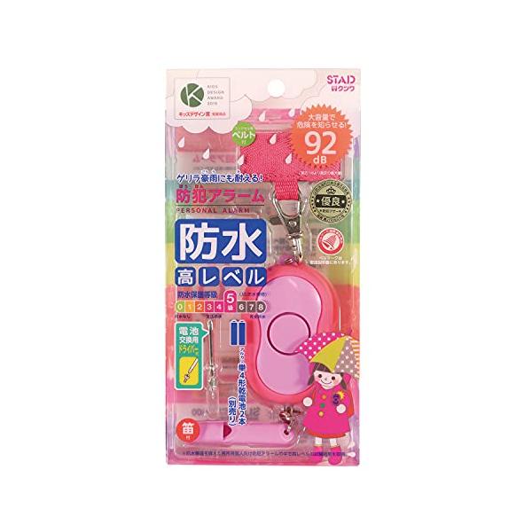 【ご購入後の当店からの連絡はご登録のメールアドレスに通知いたします。必ずご確認ください】