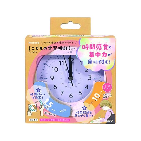 【ご購入後の当店からの連絡はご登録のメールアドレスに通知いたします。必ずご確認ください】