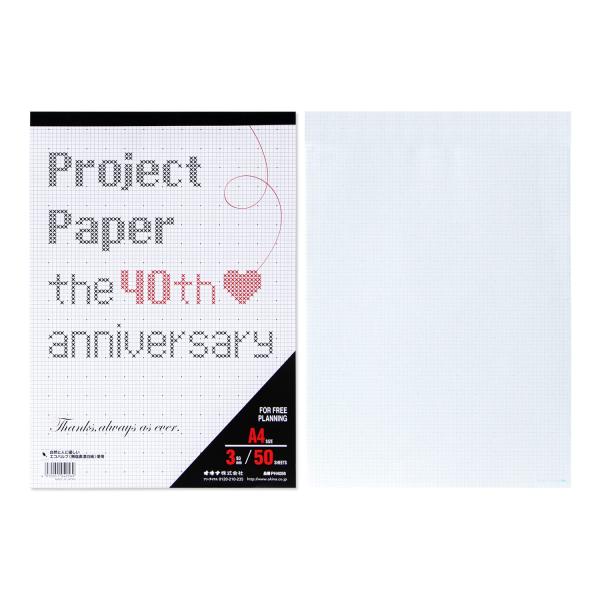 【ご購入後の当店からの連絡はご登録のメールアドレスに通知いたします。必ずご確認ください】