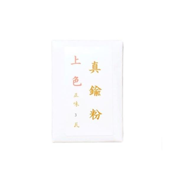 【ご購入後の当店からの連絡はご登録のメールアドレスに通知いたします。必ずご確認ください】