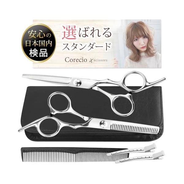 【カットが上手になる動画付き！】前髪 が不自然になってしまうのはどうしたらいいの？ すきばさみ の使い方は？などなど「おうちカットの基本」を 動画 をご覧いただき真似して頂けます。上手にカットできた！と喜びの声をたくさん頂いてます。【気軽に...