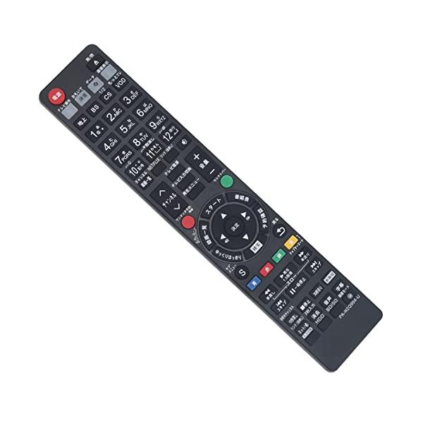 1）BD・DVDレコーダー用リモコン fit for Panasonic N2QAYB000994 N2QAYB000993 N2QAYB001056 N2QAYB001055 N2QAYB001142 N2QAYB001148 N2QAY...