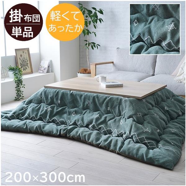 【こたつ掛け布団:単品販売】上質なシェニール糸を使用したこたつ掛け布団です。裏地は肌ざわりの良いマイクロファイバー。中綿は東レマッシュロン綿を採用。中空構造で空気を含み、ふんわりソフトで弾力性に優れた軽くてあたたかい中綿。こたつの保温性を高...
