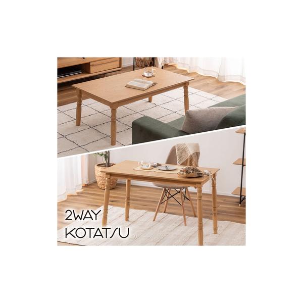 【メーカー直送のため、北海道、沖縄、離島へのお届けは出来ません。】こちらは 【 ナチュラル / KT-118NA 】の商品ページです。＊こたつテーブルのみの単品販売ページです。＊こたつ用掛け布団や敷物等は別売りです。＊＊製品仕様＊＊＜カラー...