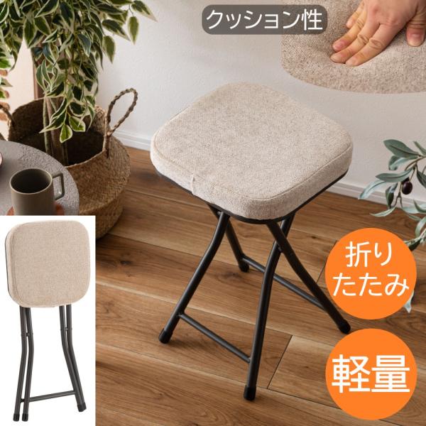 【メーカー直送:北海道 沖縄 離島へのお届け不可】折りたたみ式のスツールです。クッション性も◎。折りたたんで省スペースに収納できます。家具の隙間やクローゼットなど、場所を取らず収納できます。軽量で移動もらくらく。来客時の簡易椅子としてもおす...