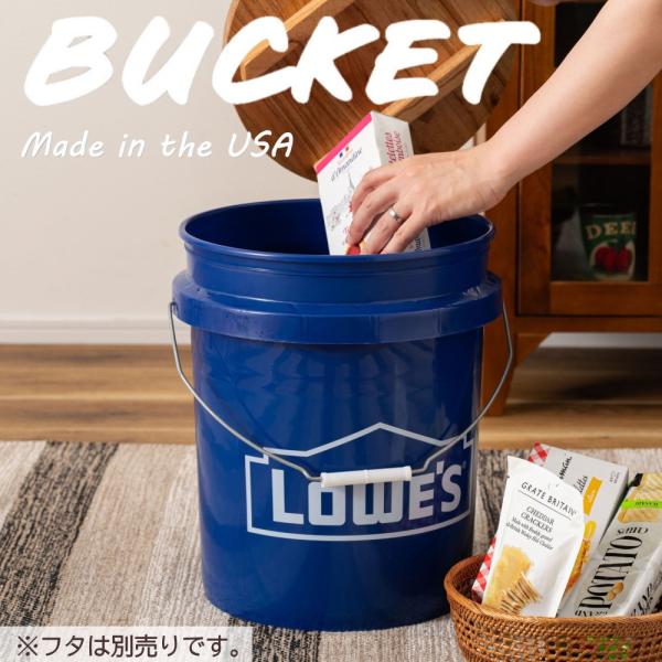 【メーカー直送:北海道 沖縄 離島へのお届けはできません。】＊蓋は別売りです。＊バケツの単品販売です。おしゃれなロゴがアクセント。アメリカ製のバケツです。ポップなデザインは置くだけでアメリカンテイストな空間を演出してくれます。リビングで小物...