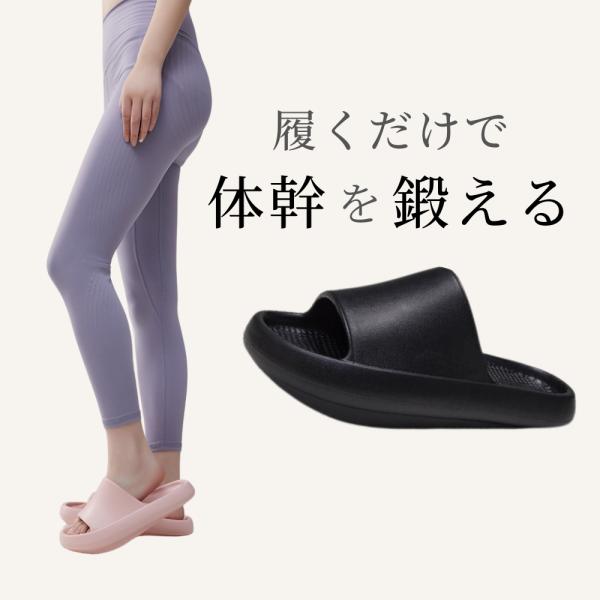 体幹立ちで、ナチュラルトレーニング体幹立ちをすると、ほとんどの人は後ろに倒れそうに感じます。それほど、普段前かがみの姿勢で歩いています。Slietは体の重心を後ろに意識させることで、下腹、ヒップ、ふくらはぎにキュッと力が入り体幹が鍛えられ体...