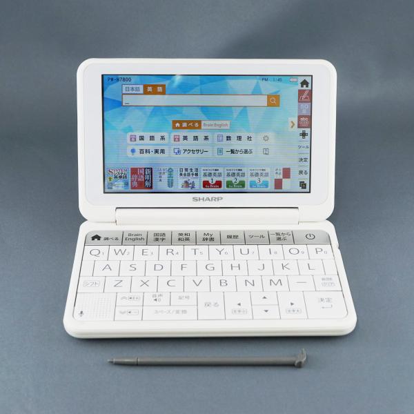 USED品ですが、比較的綺麗な一品です。【動作確認済み】SHARP Brain　高校生モデルです。※アルコール等にて清掃済みです。■コンディション・ディスプレイ※スリキズが少々あります。（一部を画像にてご確認ください。）・外観※スリキズ、汚...
