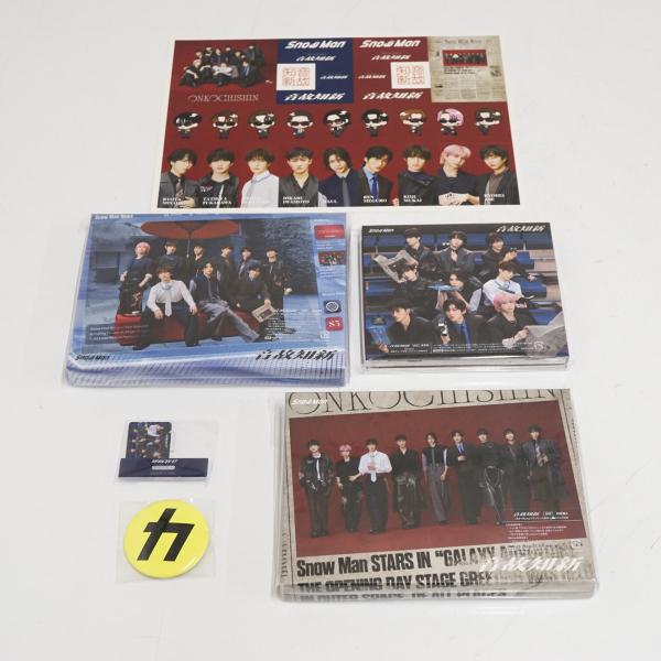 ★商品詳細★こちらは新品未開封品です。・初回盤A CD+Blu-ray・初回盤B CD+Blu-ray・通常盤 CD・シリアル付き・特典/A4サイズ ステッカーシート　　　カリスマックスオフィシャル缶バッジ　　　SnowManアクリルスタン...