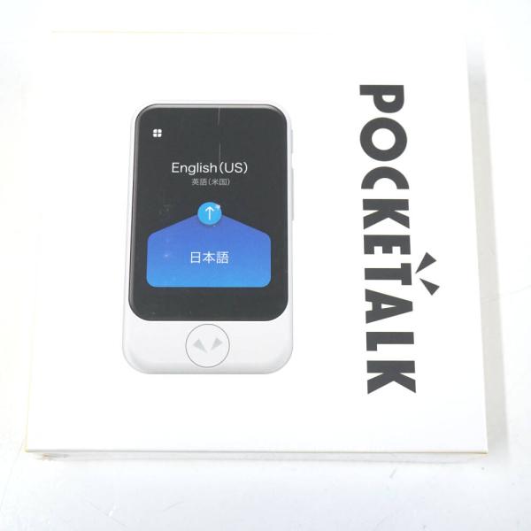 こちらの商品は、新品未開封品です。国内シェアNo.1の翻訳機！！旅行やビジネスのお供にいかかですか？※こちらの商品はコストパフォーマンス重視モデル「S」です、法人向けモデル「S2」ではありません。※内蔵SIMによるグローバル通信期限は、初め...