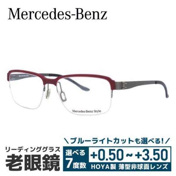 【ブランド】MercedesBenz （メルセデスベンツ）【品目】老眼鏡【型番】M2050-C 53サイズ【フィッティング】調整可能ノーズパッド（クリングス）【シェイプ】スクエア【カラー】フレーム：マットクリアレッドテンプル：マットガンメタ...
