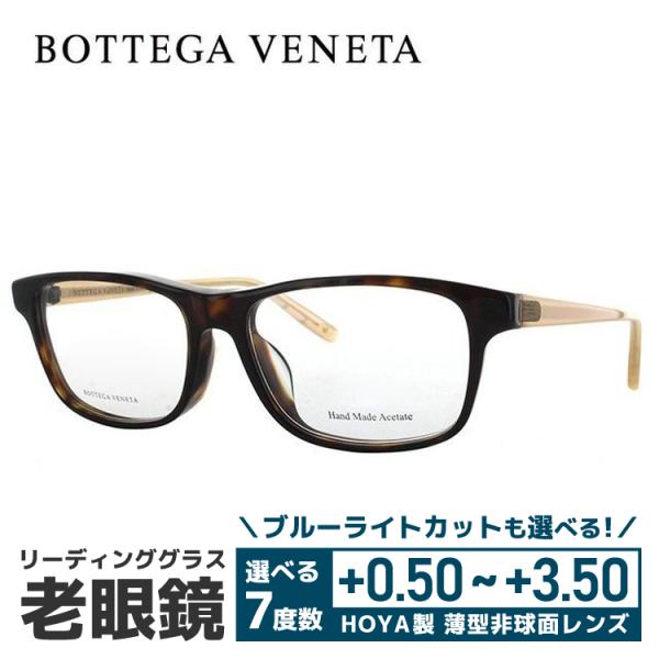 【ブランド】 BOTTEGA VENETA （ボッテガヴェネタ）【品目】　老眼鏡【型番】 BV6026J F1H 54サイズ【フィッティング】 アジアンフィット【シェイプ】 スクエア【カラー】 フレーム：ダークハバナ/ハニー/アンティークゴ...