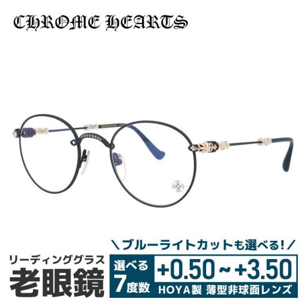 ■CHROME HEARTS（クロムハーツ）職人が一点一点ハンドメイドしている緻密なシルバー装飾が世界中の人々を魅了し続けるCHROME HEARTS。重厚感がありながらどんなファッションにも合わせやすいデザインで、唯一無二のスタイルを確立...