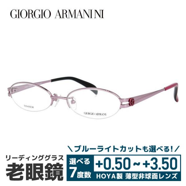 【ブランド】GIORGIO ARMANI（ジョルジオアルマーニ）【品目】老眼鏡【型番】GA2673J B3E 51サイズ【フィッティング】調整可能ノーズパッド（クリングス）【シェイプ】オーバル【カラー】フレーム：メタリック ピンク・ブラック...