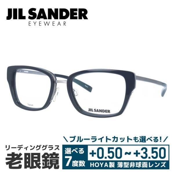 【ブランド】　JIL SANDER （ジルサンダー）【品目】老眼鏡【型番】　J2004-D 54サイズ【フィッティング】　調整可能ノーズパッド（クリングス）【シェイプ】　スクエア【カラー】　フレーム：ダークグレー/マットガンメタル　テンプル...