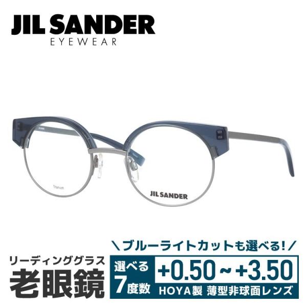 【ブランド】　JIL SANDER （ジルサンダー）【品目】老眼鏡【型番】　J2006-D 48サイズ【フィッティング】　調整可能ノーズパッド（クリングス）【シェイプ】　ラウンド【カラー】　フレーム：クリアブルー/マットガンメタル　テンプル...
