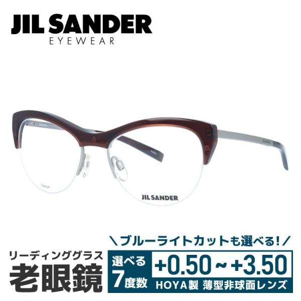 【ブランド】　JIL SANDER （ジルサンダー）【品目】老眼鏡【型番】　J2010-D 54サイズ【フィッティング】　調整可能ノーズパッド（クリングス）【シェイプ】　フォックス【カラー】　フレーム：ダークレッド/マットシルバー　テンプル...