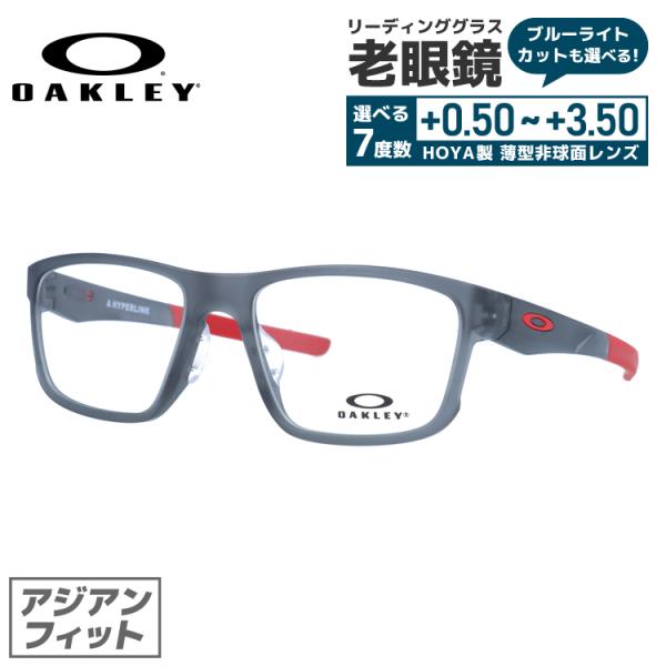 【ブランド】OAKLEY（オークリー）【品目】老眼鏡【型番】HYPERLINK ハイパーリンクOX8051-0354 54サイズ【フィッティング】アジアンフィット【シェイプ】スクエア【カラー】公式名称：SATIN GREY SMOKE（サテ...