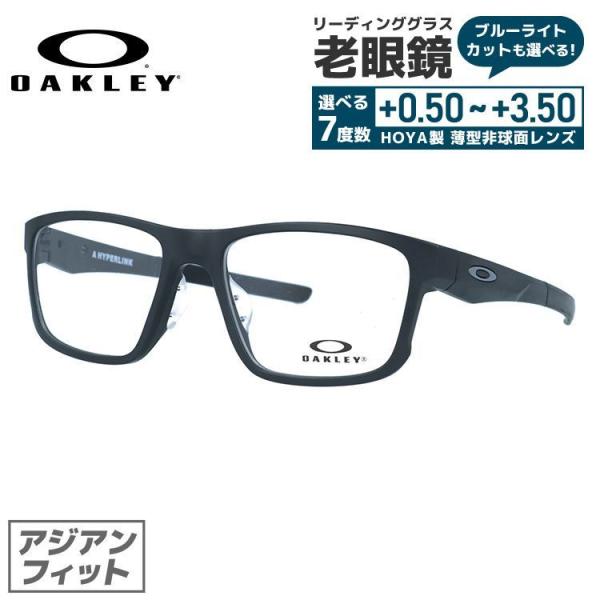 【ブランド】OAKLEY（オークリー）【品目】老眼鏡【型番】HYPERLINK ハイパーリンクOX8051-0154 54サイズ【フィッティング】アジアンフィット【シェイプ】スクエア【カラー】公式名称：SATIN BLACK（サテンブラック...