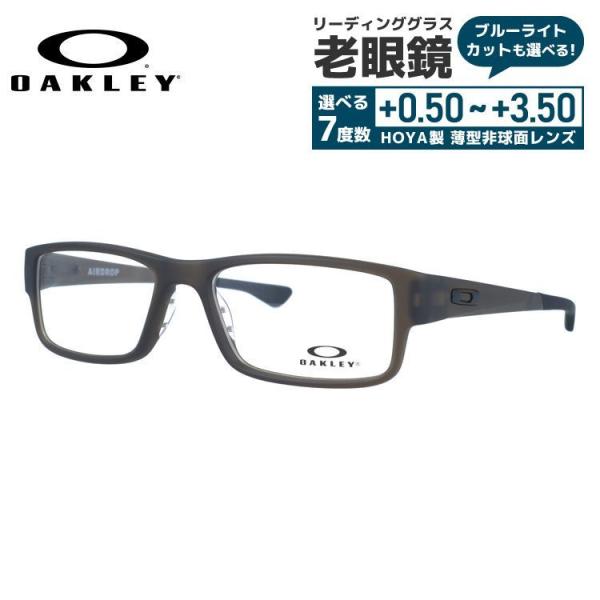 【ブランド】OAKLEY（オークリー）【品目】老眼鏡【型番】AIRDROP エアードロップOX8046-1757 57サイズ【フィッティング】調整可能ノーズパッド（クリングス）【シェイプ】スクエア【カラー】公式名称：SATIN BROWN ...