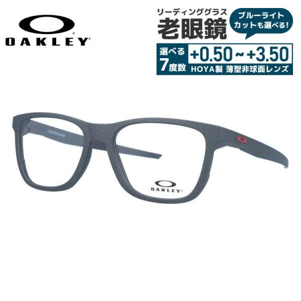 【ブランド】OAKLEY（オークリー）【品目】老眼鏡【型番】CENTERBOARD センターボードOX8163-0453 53サイズ【フィッティング】レギュラーフィット【シェイプ】スクエア【カラー】公式名称：SATIN LIGHT STEE...