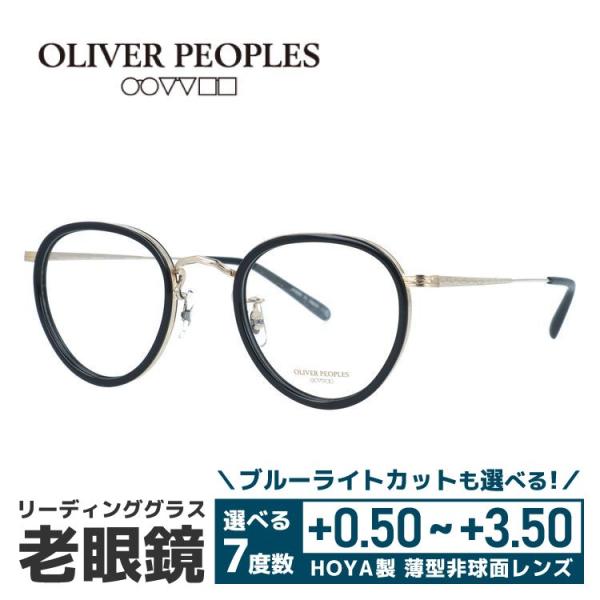 こちらのオリバーピープルズの商品は復刻版、旧オプティクジャパン製です。尚、保証書は現販売元のルックスオッティカ社の保証書が付属いたします。■Oliver Peoples（オリバーピープルズ）洗練されたミニマルデザインとヴィンテージ感を融合さ...
