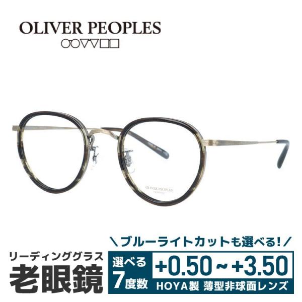 こちらのオリバーピープルズの商品は復刻版、旧オプティクジャパン製です。尚、保証書は現販売元のルックスオッティカ社の保証書が付属いたします。■Oliver Peoples（オリバーピープルズ）洗練されたミニマルデザインとヴィンテージ感を融合さ...