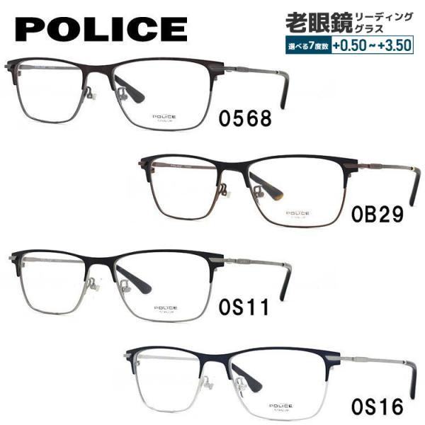 【ブランド】　POLICE （ポリス）【品目】　老眼鏡【型番】　 VPL612J 52サイズ【フィッティング】　調整可能ノーズパッド（クリングス）【シェイプ】　ウェリントン【カラー】　●0568　フレーム：メタル ダーク ブラウン/ガンメタ...