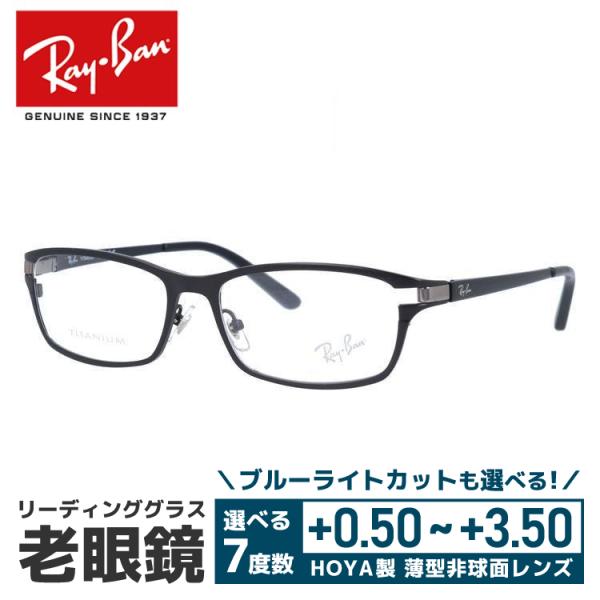【ブランド】Ray-Ban（レイバン）【品目】メガネフレーム【型番】RX8727D(RB8727D)1074 54【フィッティング】フルフィット（アジアンフィット）【カラー】フレーム：ブラックテンプル：ブラック【素材】フロント：チタンテンプ...