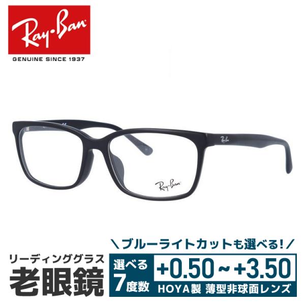 【ブランド】Ray-Ban（レイバン）【品目】老眼鏡【型番】RX5319D（RB5319D） 2477 55サイズ【フィッティング】フルフィット（アジアンフィット）【シェイプ】スクエア【カラー】フレーム：マット ブラック【素材】フレーム：ア...