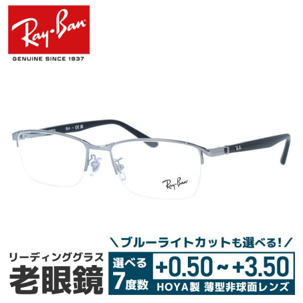 ■Ray-Ban（レイバン）数多くのミュージシャンやセレブに支持され、長い間サングラスの代名詞的ブランドとして君臨し続けているRay-Ban。時代のアイコンとなるレジェンドモデルを生み出すRay-Banのアイウェアは、機能性とデザインの両方...