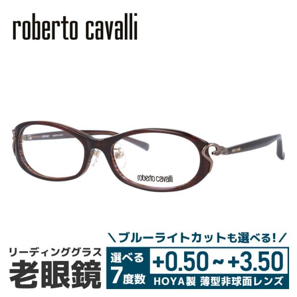 【ブランド】roberto cavalli（ロベルト カバリ）【品目】老眼鏡【型番】RC0603-2 【カラー】フレーム：Black Havana【素材】フロント：セルテンプル：セル【サイズ詳細】レンズ幅：52mmレンズ縦：31mmブリッジ...