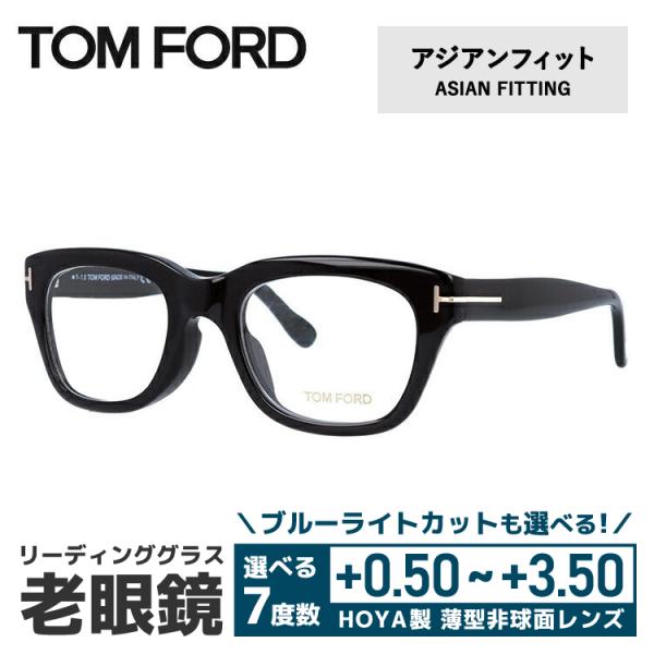 【ブランド】TOM FORD（トムフォード） 【品目】老眼鏡（伊達メガネ） 【型番】FT5178F（TF5178F） 001 51サイズ【フィッティング】アジアンフィット【シェイプ】ウェリントン【カラー】フレーム：ブラック/ゴールド【素材】...