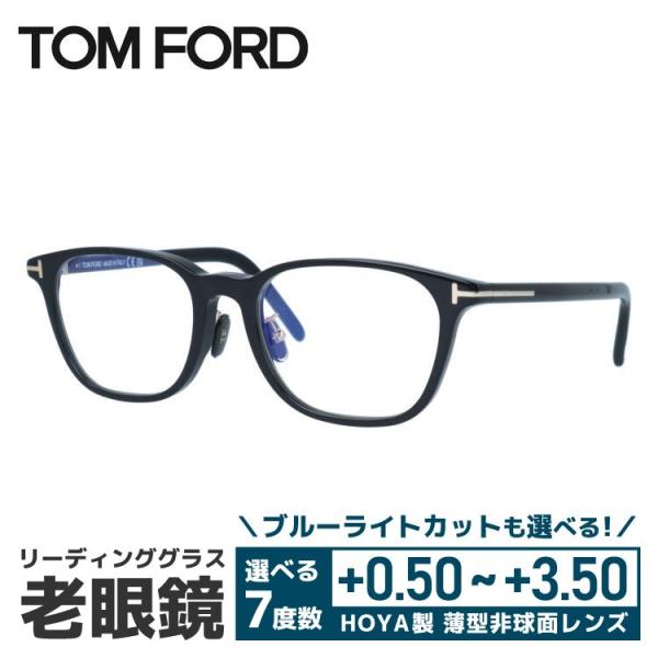 FT5860-D-B 001はブラックのフレームがお洒落でカジュアルなモデルです。シャープな印象のスクエア型で、サイズは52です。key:敬老の日 メガネ 眼鏡 フレーム ブランド おしゃれ レディース メンズ UVカット 紫外線対策 | ...