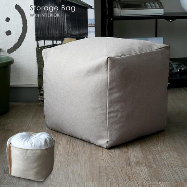 ＝＝＝＝＝ 商品説明 ＝＝＝＝＝品番 b533布団収納袋■商品サイズ(単位:cm)（約） 幅36ｘ奥行36ｘ高36■材質ポリエステル100％■カラーブラウン/ベージュ/グリーン/ネイビー■カテゴリー布団収納袋 収納袋 毛布収納 立方体 正方...