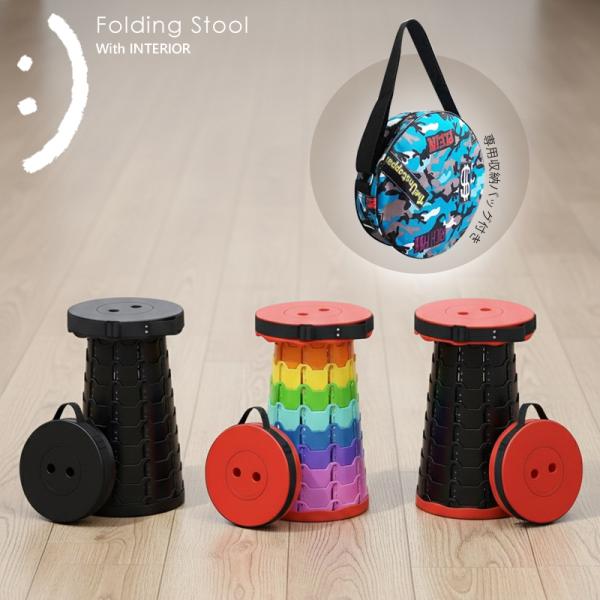 ＝＝＝＝＝ 商品説明 ＝＝＝＝＝品番hst1■商品サイズ約幅37×奥行37×高さ７〜45cm　座面高約45■製品重量約1.3kg■材質フレーム　PP■カラーブラック,レッド■備考完成品　専用ケース付き■送料送料別　100サイズ関東地方送料無...