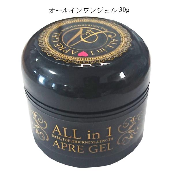 ■… 商 品 詳 細 …■ 商品名 オールインワンジェル ネイル 30g 商品説明 最新オールインワンジェル！これ１本でベース、トップ、長さだし、厚みだしができるクリアジェルです！美しい艶、最適な強度のオールインワンジェル！ 容量 30g ...