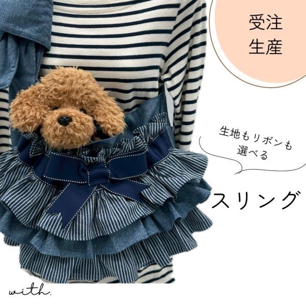 わんちゃんとのお出掛けをもっと心地よく。ふんわりと包み込むようなドッグスリングは、飼い主さまの胸元で安心できるからわんちゃんもリラックスして過ごせます。両手が自由になるからお散歩やお買い物もらくらく。軽くて柔らかい生地で方への負担を軽減。ひ...